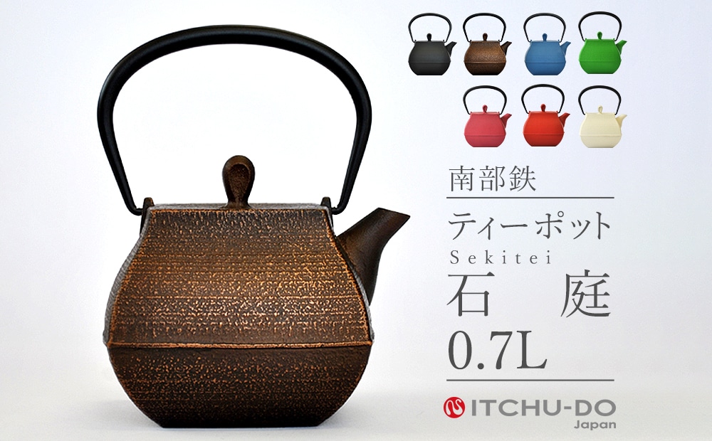 30％割引ランキング第1位 南部鉄器 壱鋳堂 ITCHU-DO ティーポット石庭0.7L グリーン その他 キッチン/食器-OTA.ON.ARENA.NE.JP