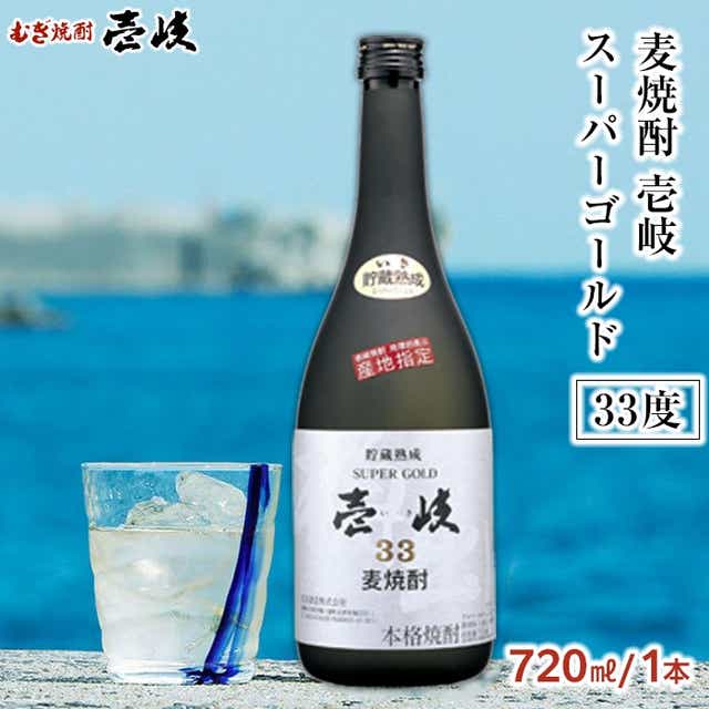 ＜麦焼酎＞壱岐スーパーゴールド 33度 720ml 1本セット: 長崎県｜JRE MALLふるさと納税