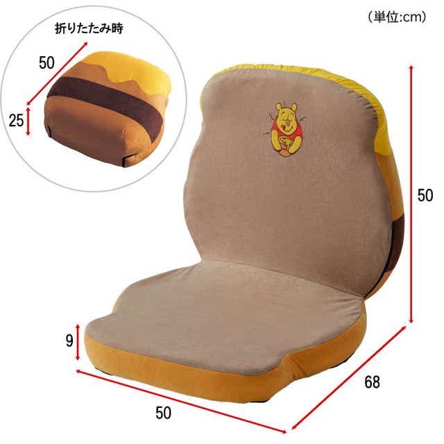 キャラクター 座椅子 | 車椅子 女の子 イラスト – VISHUJI