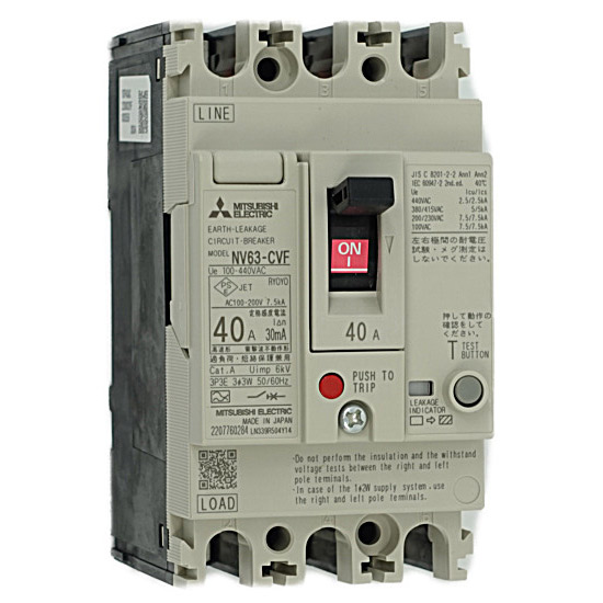【送料無料】三菱電機 漏電遮断器 高調波・サージ対応形 NV63-CVF 3P 40A 100-440V 30MA: オンラインショッピングエクセラー JRE MALL店｜JRE MALL