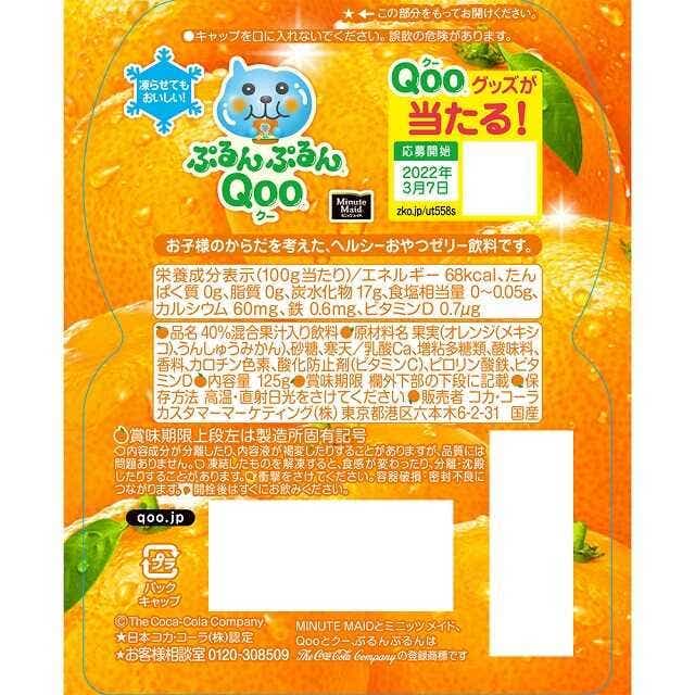 配送 コークゴックン様専用19枚 その他 | www.furniturecontracts.com.au