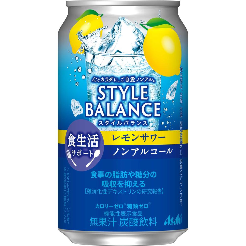 【機能性表示食品】アサヒ スタイルバランス 食生活サポート レモンサワー ノンアルコール缶 350ml×24本: サンドラッグe-shop｜JRE MALL