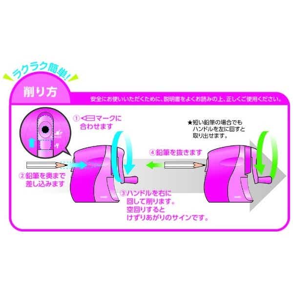 ソニック 鉛筆削り 手動鉛筆削り かるハーフ 桃 SK-802-P