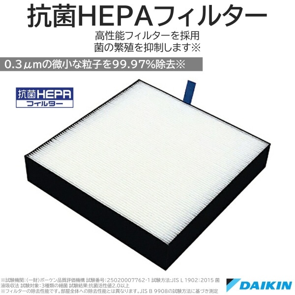 UVストリーマ空気清浄機 DAIKIN ACB50X-S シルバー - nimfomane.com