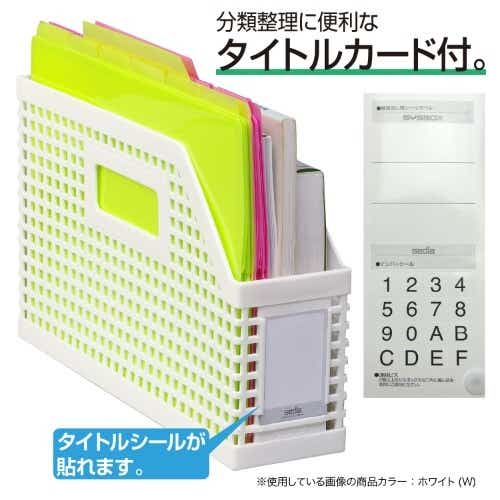 （まとめ）セキセイ シスボックス SBX-85 A4S 赤〔×5セット〕