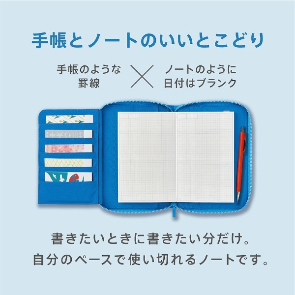 HITOTOKI NOTE(ヒトトキノ－ト)PF フラワ－ HN-PF04(HN-PF04): ビックカメラ｜JRE MALL