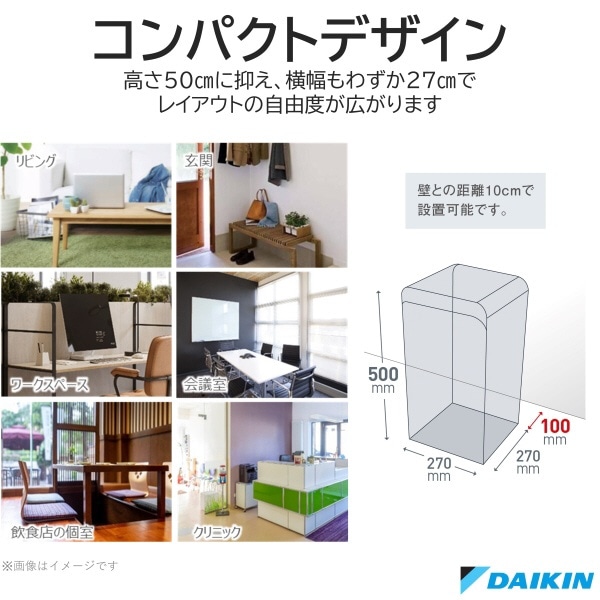 DAIKIN ACB50X-S シルバー UVストリーマ空気清浄機 - nimfomane.com