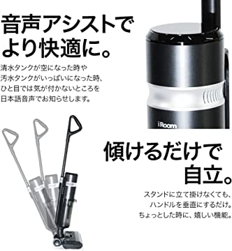 iRoom 乾湿両用コードレス掃除機 CC-22: ウービルストア JRE MALL店｜JRE MALL