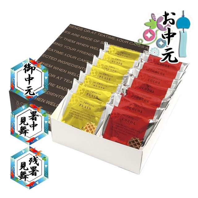 送料無料 お中元 御中元 2024 ギフト マネケン ワッフル詰合せ14個入り ワッフル／送料無料 お中元 御中元 2024 ギフト 夏ギフト ...